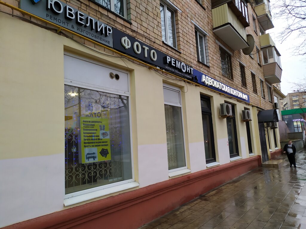 Telefon tamir servisi Zaryad, Moskova, foto