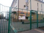 Школа № 1467, корпус дошкольных групп № 1 (Sholokhova Street No:9к1), anaokulları  Moskova'dan