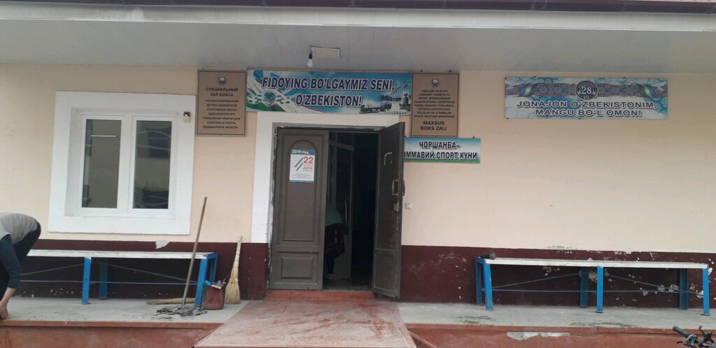 Spor okulları Andijan Boxing School, Andican, foto