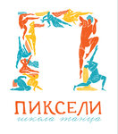 Pixels Dance School (Bukharestskaya Street No:110к1), dans okulları  Saint‑Petersburg'dan