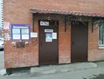 ТСЖ Звездный (Tsvetnoy Boulevard No:29А, 16th Quarter), konut servisleri kuruluşları  Tolyatti'den (Togliatti'den)
