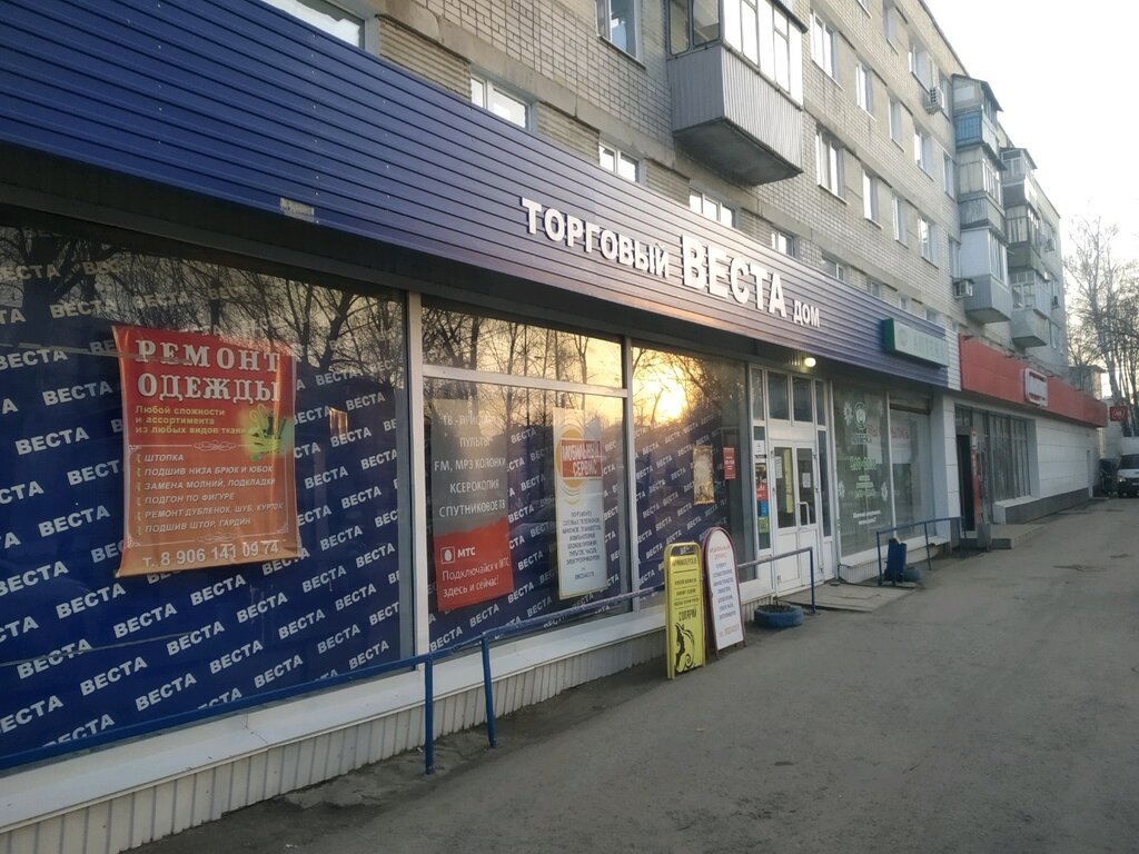 Telefon tamir servisi Mobilny servis, Ulyanovsk, foto