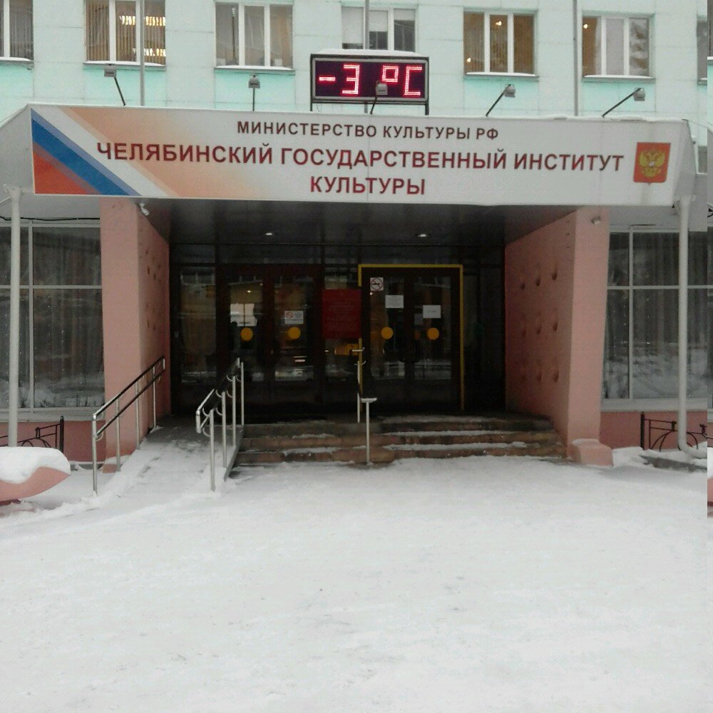 Orkestralar Gbuk Chelyabinskoy oblasti Gosudarstvenny russky narodny orkestr Malakhit, Çeliabinsk, foto