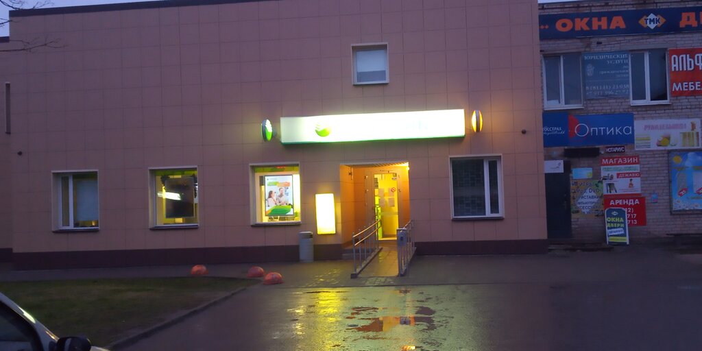 Banka Sberbank, Pskovskaya oblastı, foto