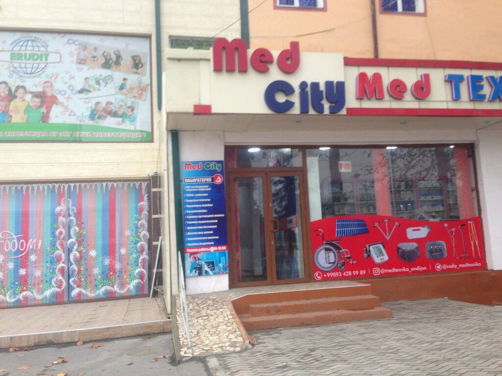 Tıbbi laboratuvarlar MedCity, Andican, foto