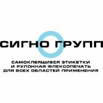 Signo Group (Komsomolskaya Street No:1с24), matbaalar  Podolsk'tan