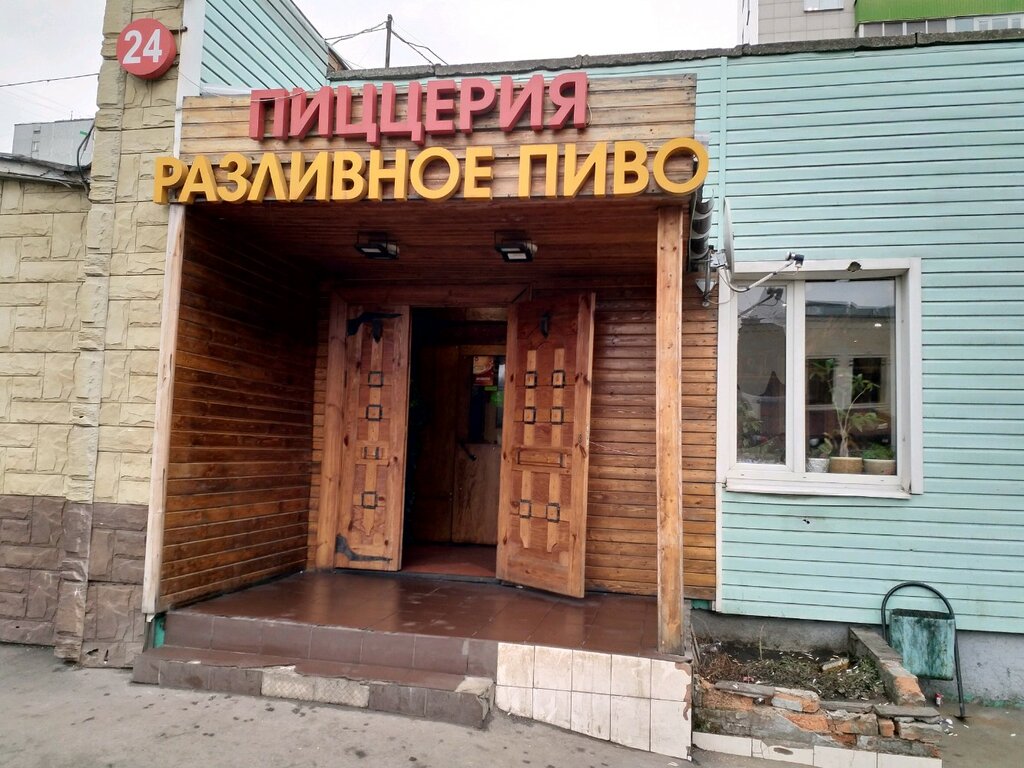 Pizzacılar Rapsoddia Pizza, Moskova, foto