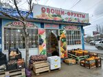 Овощи-фрукты (Imama Shamilya Avenue No:103/1), manavlar  Makhachkala'dan