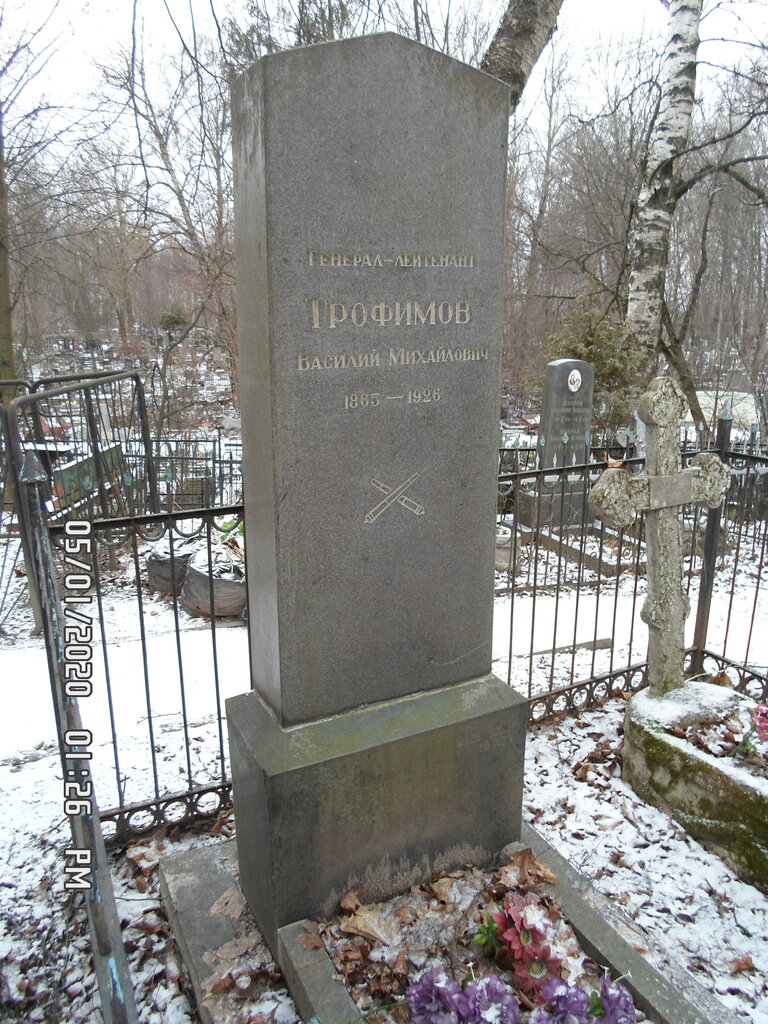 Ünlü kişilerin mezarları Учёный-артиллерист В.М. Трофимов, Saint‑Petersburg, foto