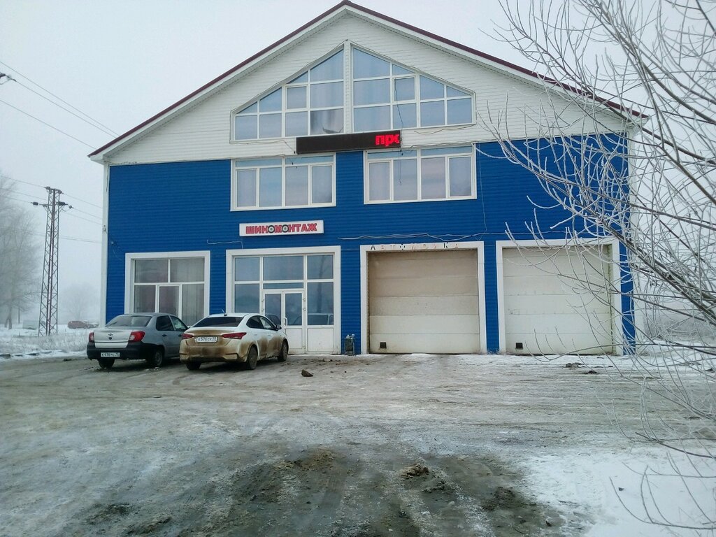 Oto lastik tamiri Шиномонтаж, Ruzaevka, foto