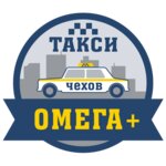 Omega-Plyus (Sosnovaya ulitsa No:1А), taksi  Çehov'dan