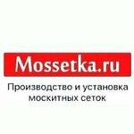 Mossetka (Rechnikov Street No:19), sineklik  Moskova'dan
