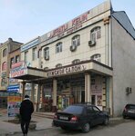 Мастерская по ремонту весов (Andizhan, Bobur Avenue), ölçüm cihazları tamiri  Andican'dan