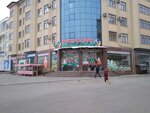 Yuksalish (Ibn Sino Street No:4Б), süpermarket  Semerkant'tan