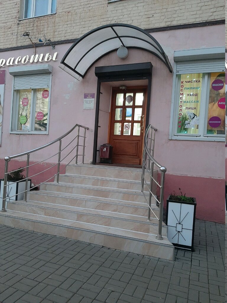 Güzellik salonu Виктория, Rostov‑na‑Donu, foto