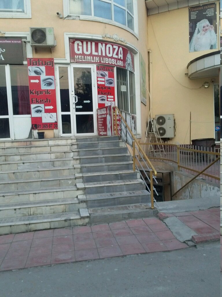 Güzellik salonu Gulnoza, Nemengan, foto