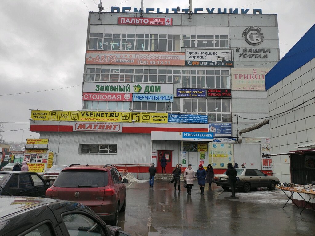 Kurye hizmetleri Деловая почта, Penza, foto