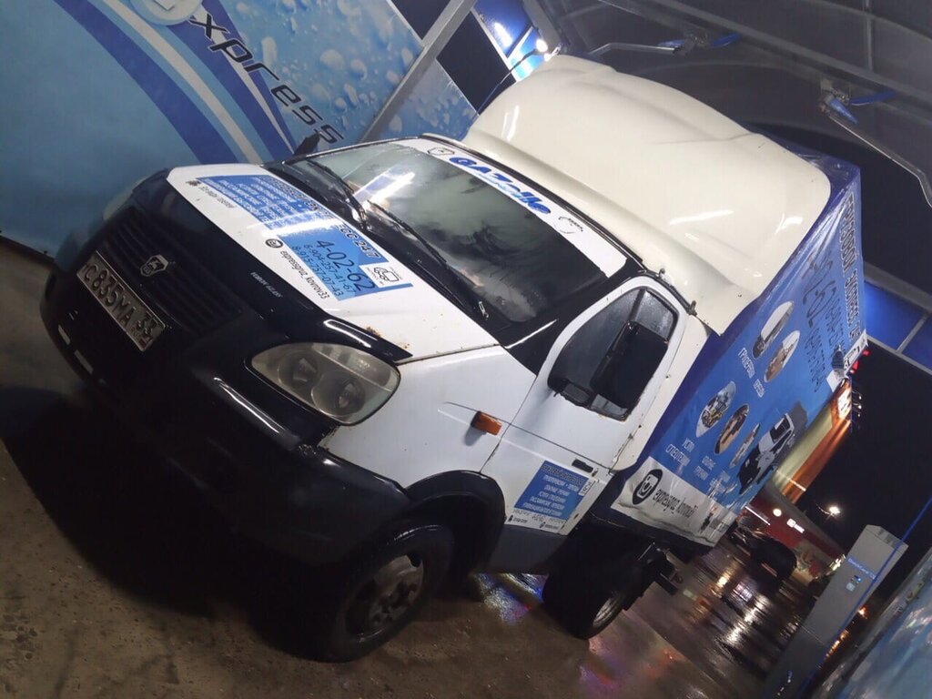 Nakliye firmaları Gruzovoj Ekspres 24/7, Kovrov, foto