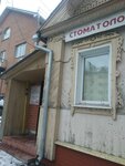 ЕвроДент (Radishcheva Street No:114), özel ağız ve diş sağlığı klinikleri ve muayenehaneleri  Ulyanovsk'tan