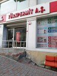 Murat Erşahin Göç Danışmanlık (Molla Gürani Mah., Oğuzhan Cad., No:34, Fatih, İstanbul), danışmanlık hizmetleri  İstanbul'dan
