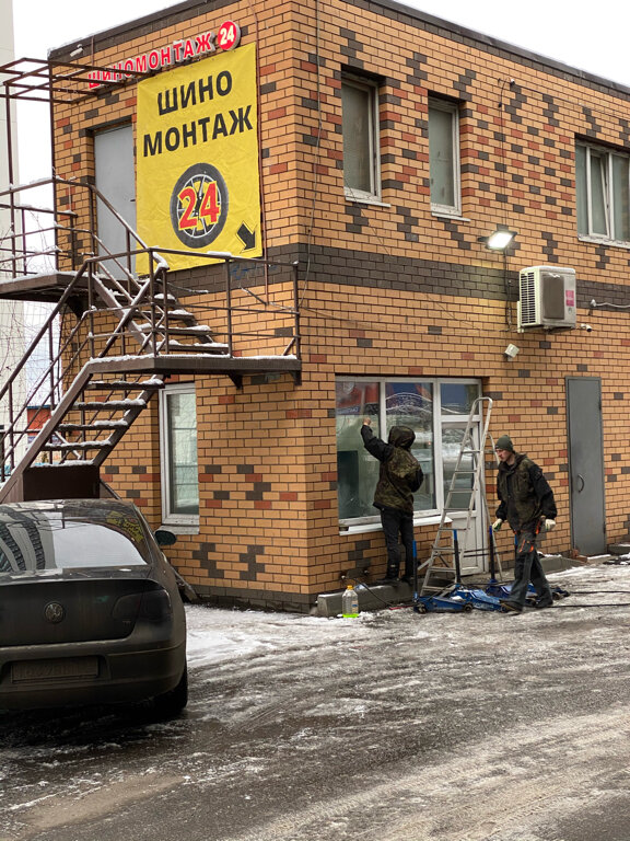 Oto lastik tamiri Шиномонтаж 24/7, Liubertsy, foto