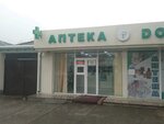 Salud farm (Usta Shirin Street No:82), eczaneler  Taşkent'ten