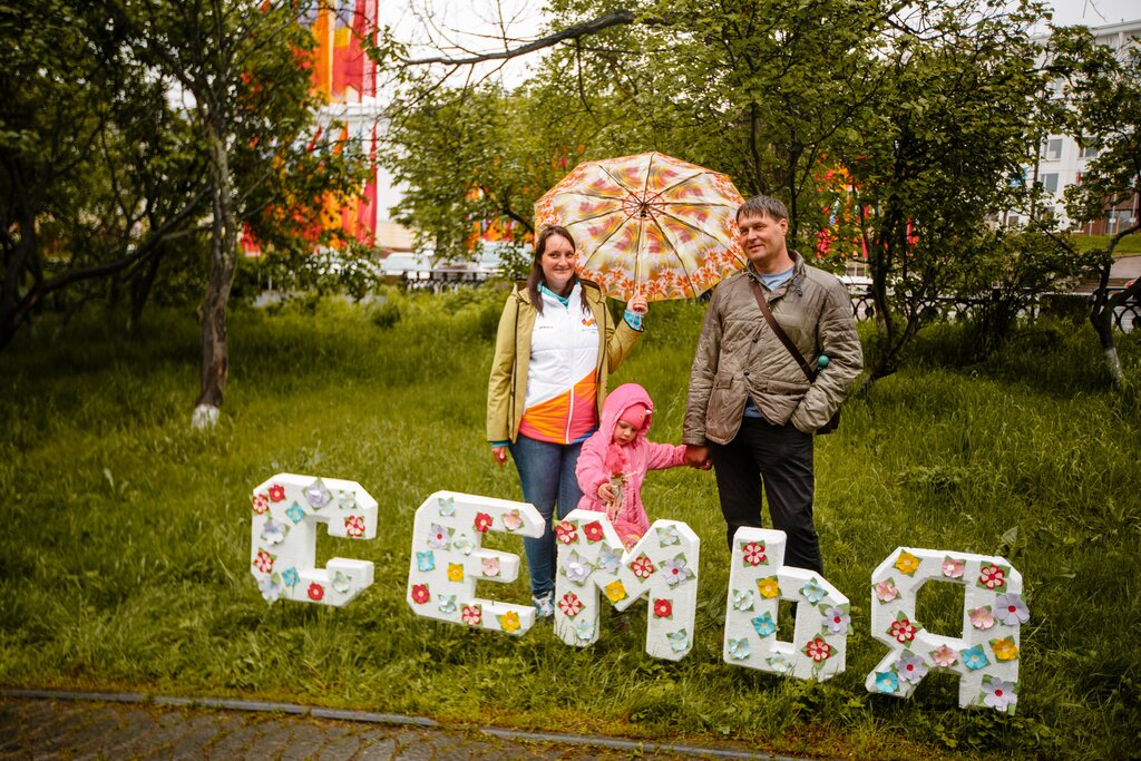 Kurs Детско-юношеский центр, Magadan, foto