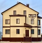 Тихая гавань (Zavodskaya Street No:11, Tazovskiy Village), konuk evi  Yamal‑Nenets Özerk Bölgesi'nden