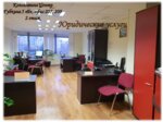 Raschety i konsalting (Gubkina Street No:5Б), hukuk büroları  Belgorod'dan