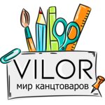 Vilor (Samara, Tovarnaya ulitsa, 5Г), stationery wholesale  Samara'dan