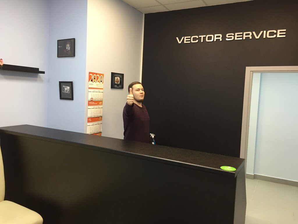 Bilgisayar teknik servisleri Vector Service, Moskova, foto