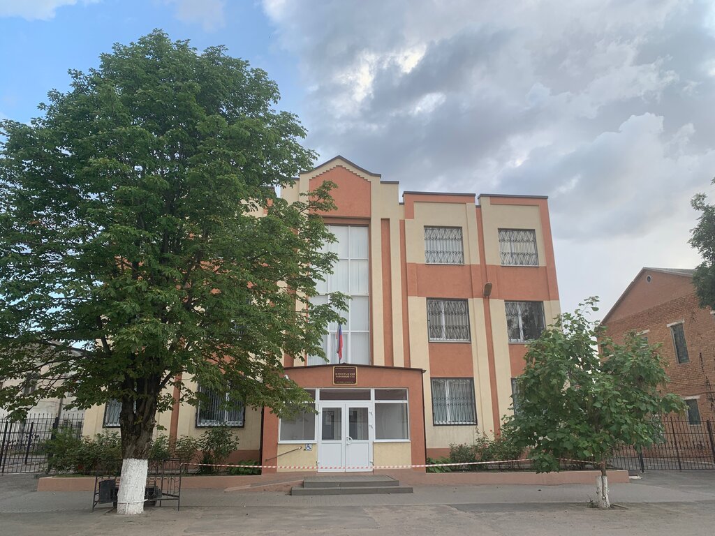 Adliyeler Зерноградский районный суд Ростовской области, Zernograd, foto