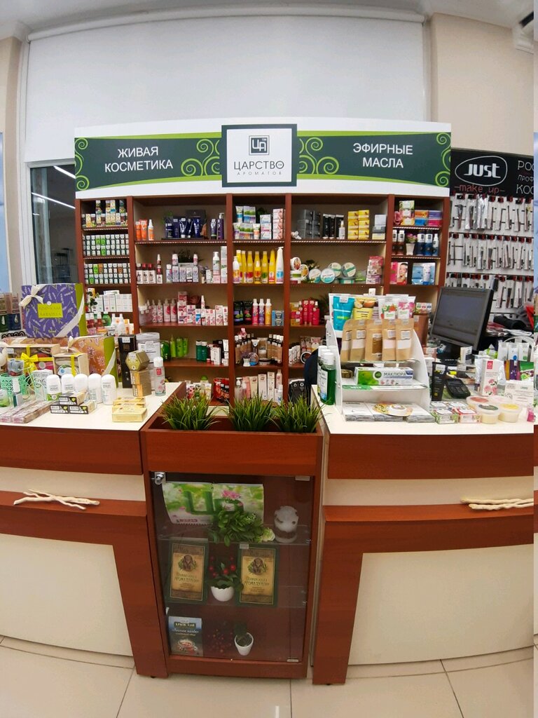 Kozmetik ve parfümeri mağazaları Tsarstvo aromatov, Soçi, foto