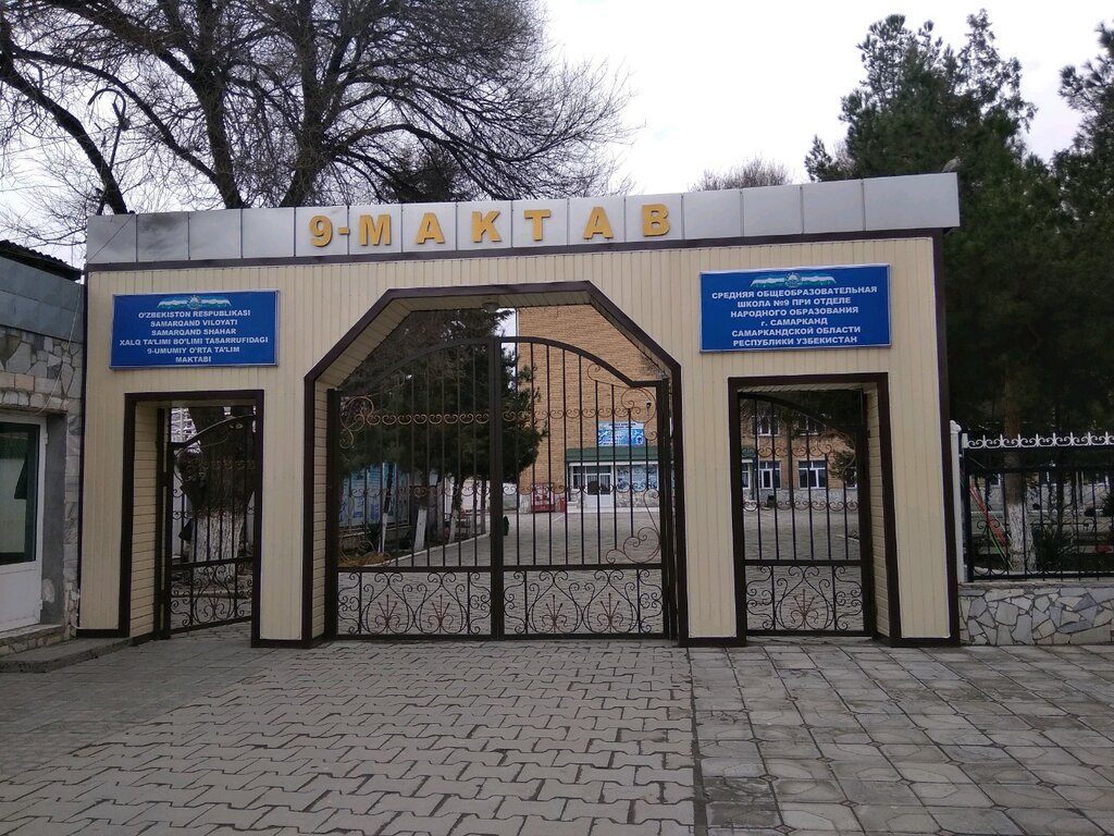 Ortaokul School no. 9, Semerkant, foto