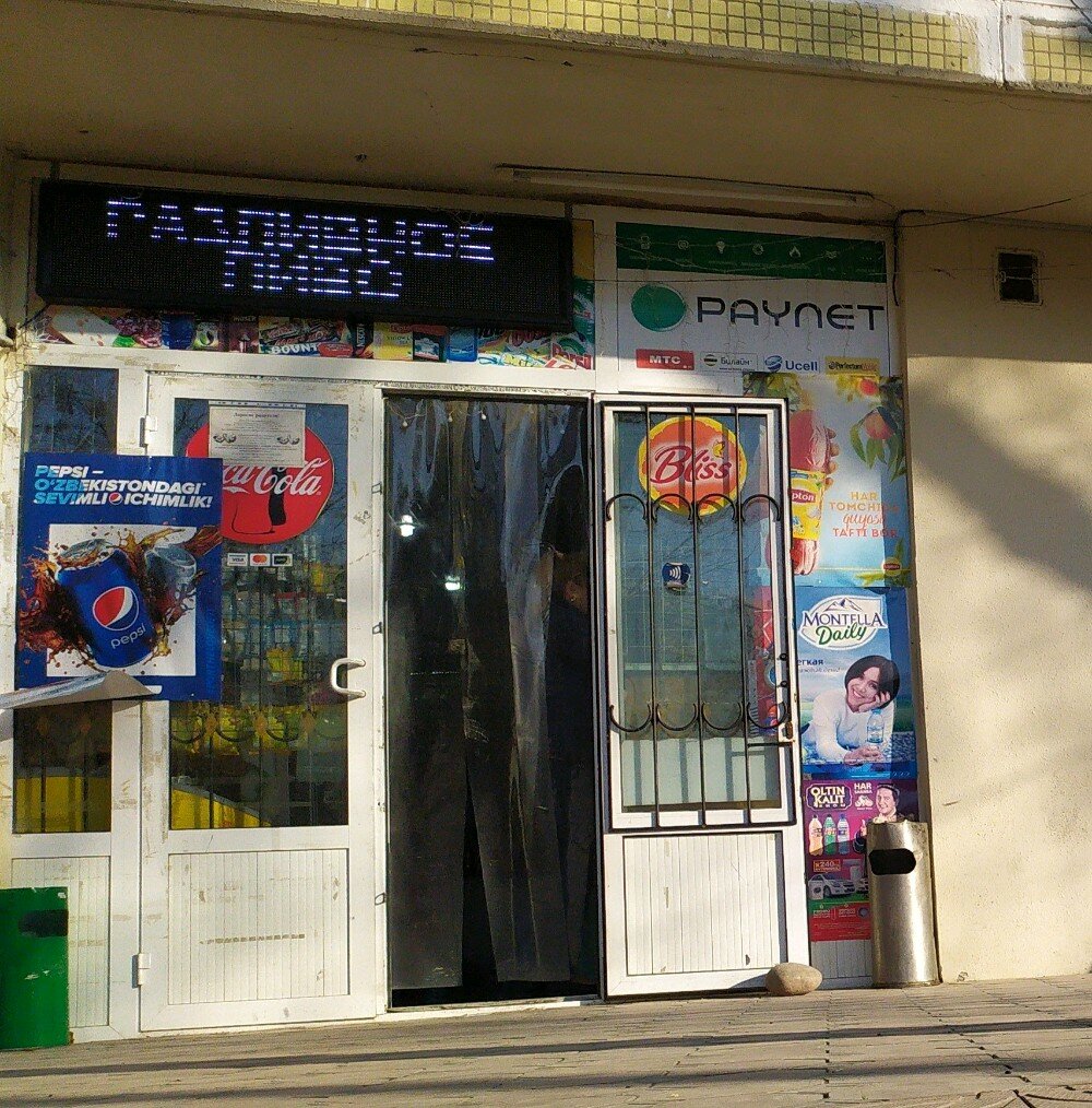 Market Mini Market, Taşkent, foto