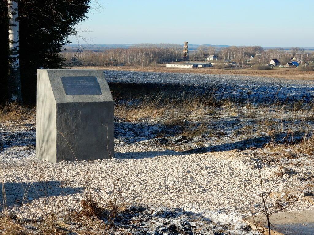 Anıt, heykel Памятник, посвящённый Липицкой битве 1216 года, Vladimirskaya oblastı, foto