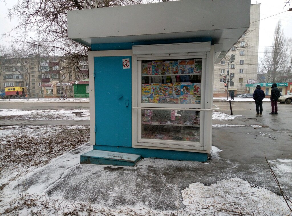 Abonelik ajansı Rospechat', Lipetsk, foto
