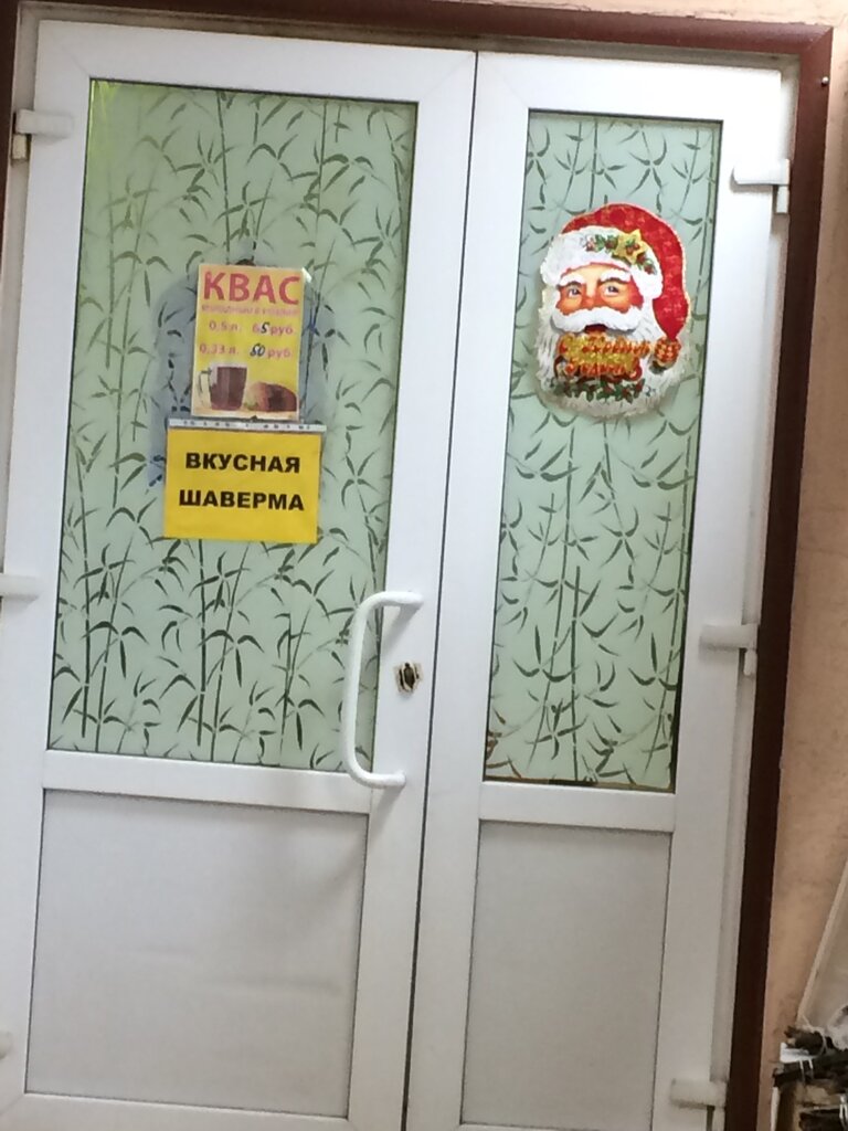 Kafe Кафе на Пионерской, 7а, Saint‑Petersburg, foto