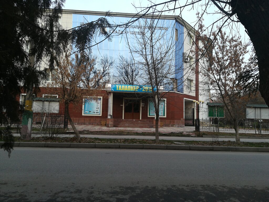 Yüksekokul Жалын Чу, Çimkent (Şımkent), foto