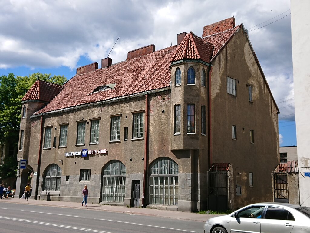 Posta hizmetleri Ufps Rk Filiala Pochty Rossii Sortavalsky pochtamt, Sortavala, foto