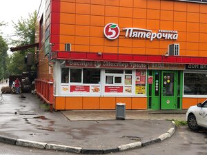Мастер Гриль (ulitsa Lermontova No:2/1), kafe  Lobnia'dan