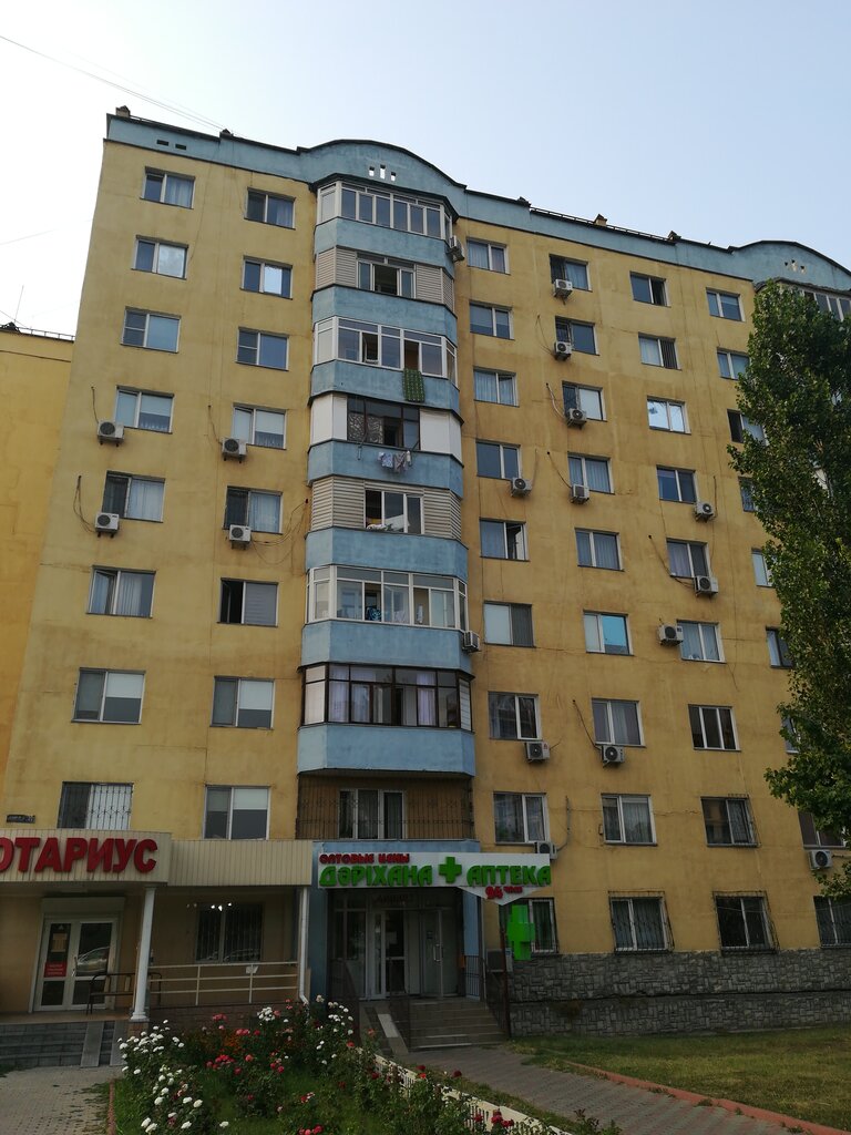 Noterler Notary Sarsembayeva A. S., Almatı, foto