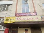 Atelier (No:1/167, Alatau City Administrative District, Zerdeli shaǵyn aýdany), terziler  Almatı'dan