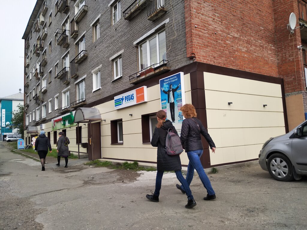 Ayakkabı tamiri Ремонт обуви, Monchegorsk, foto