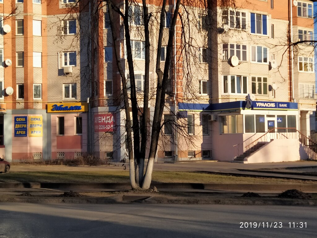 Özel mobilya yapımı Salon store Etalon, Borovichy, foto
