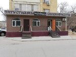 Yanetta Diderle (No:33, 5 shaǵyn aýdan), güzellik salonu  Aktav'dan