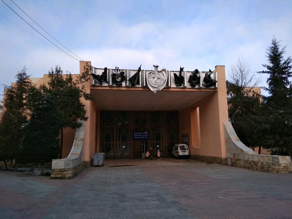 Kültür ocakları Medeniyet Evi, Semerkant, foto