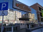 Verhnij Market (Artyoma Street No:49, Leninskiy rayon, mikrorayon № 2), gıda pazarı  Stavropol'dan