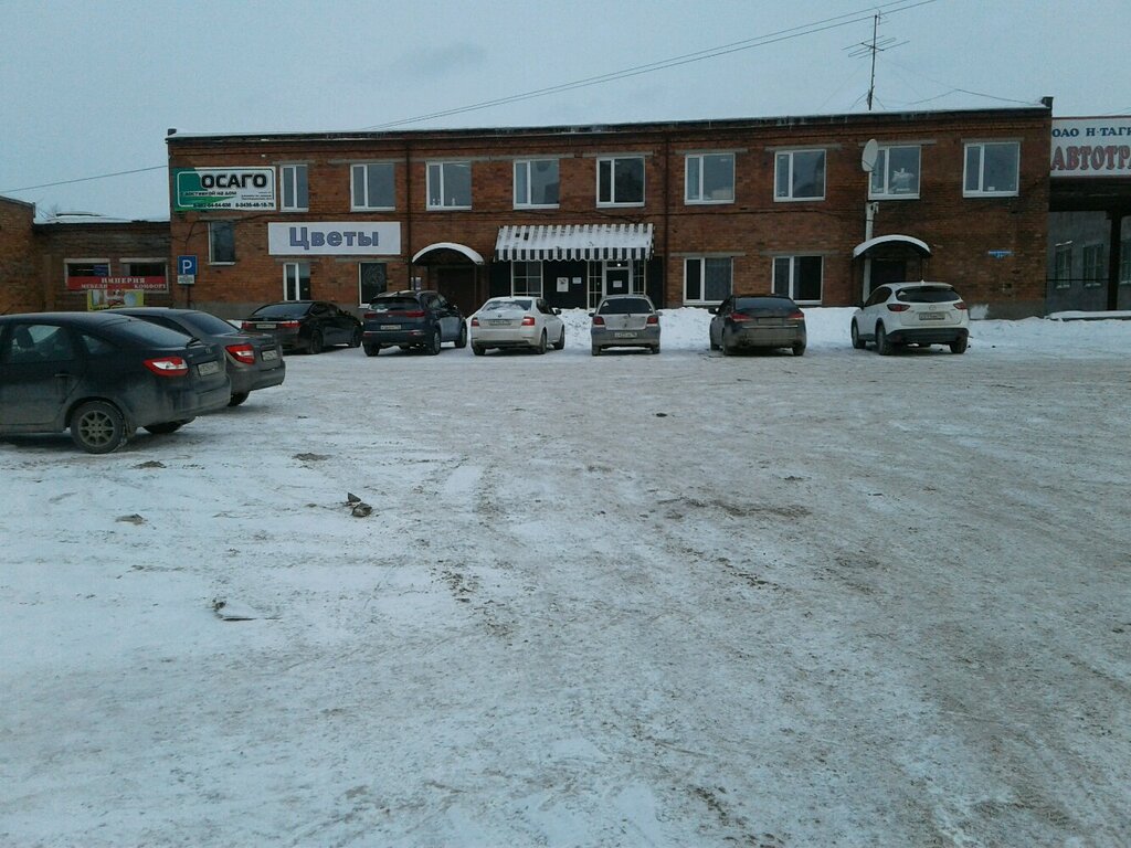 Otoparklar Avtostoyanka, Nijni Tagil, foto