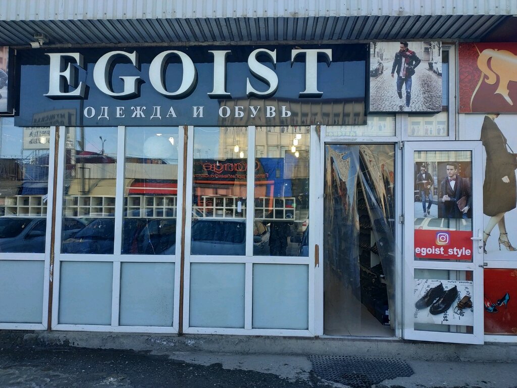 Giyim mağazası Egoist, Makhachkala, foto